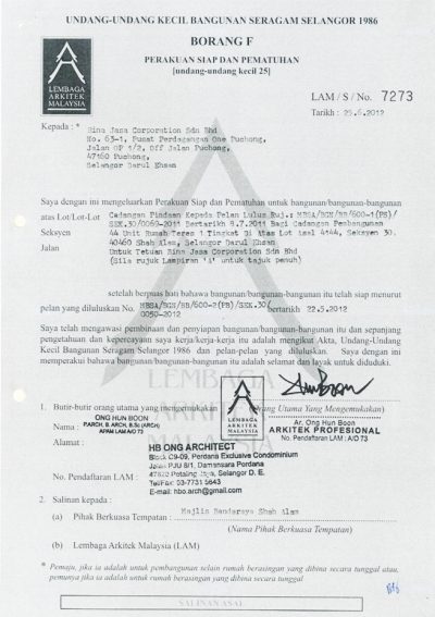 You've Got The Keys. What Next?